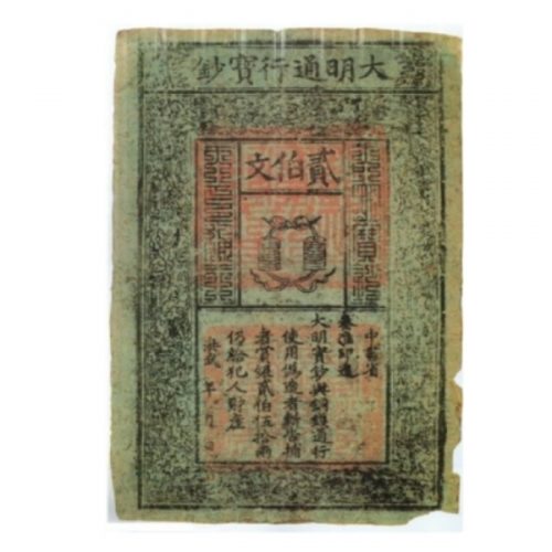 Which Country Was The First To Use Paper Money?